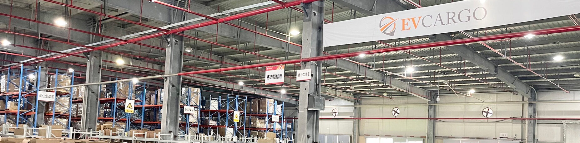 EV Cargo Boosts Chinese Network